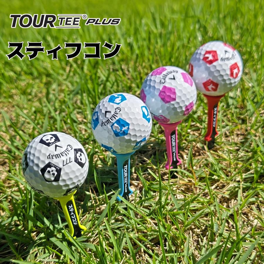 TOUR TEE PLUS X STIFFCON 4本セット ツアーティープラス スティフコン : スティフコン - 通販 - Yahoo ...