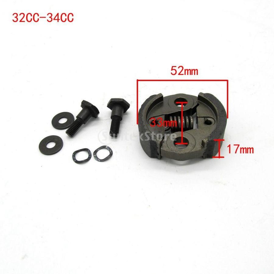 高品質 クラッチ 2ストローク ヘッジトリマー部品 ボルトワッシャー 32 34CC適用 パワークラッチ : STKショップ - 通販 ...