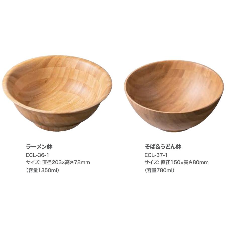 木製食器 ラーメン鉢 ECL-36-1 / シンビ 食器 麺鉢 ホウル 食洗機可 ハンドメイド : 素敵なメニュー屋 - 通販 - Yahoo!ショッピング