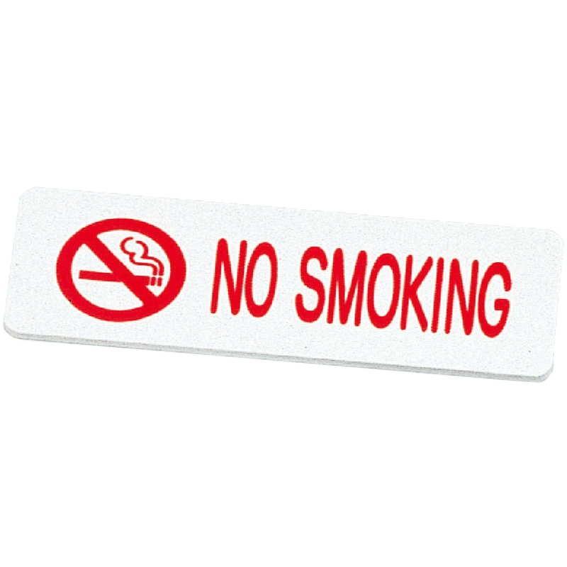 禁煙プレート(ウラ・テープ付)NO SMOKING IP-56E / えいむ 案内 禁煙 サイン シール プレート :4855:素敵なメニュー屋 - 通販 - Yahoo!ショッピング