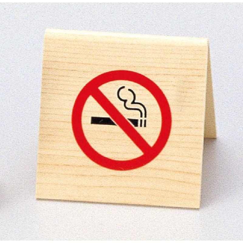 A型スタンド 山型 禁煙席 SI-34W / えいむ 卓上 禁煙 インフォメーション サイン :4891:素敵なメニュー屋 - 通販 - Yahoo!ショッピング