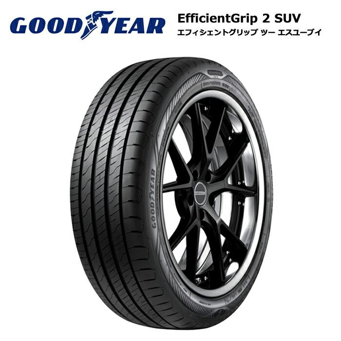 Efficient Grip グッドイヤー 265/50R20 111V XL エフィシェントグリップ2 SUV サマータイヤ 夏タイヤ : スーパータイヤマーケット - 通販 - Yahoo ...
