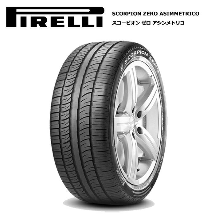 SCORPION ピレリタイヤ 285/35R24 108W XL スコーピオン ゼロ アシンメトリコ サマータイヤ 夏タイヤ 安い ...