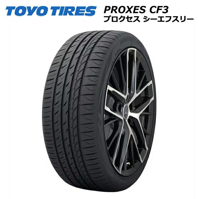 PROXES 正規品 トーヨータイヤ 175/65R14 82H プロクセス CF3 1本価格 サマータイヤ : スーパータイヤマーケット ...
