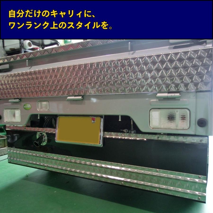 キャリィ 泥除け タレゴム スズキ DA65T 長タレ 1枚物 セット ダイアプレス ステンレスアート G1 ドレスアップ 安全対策 自動車用品 トラック用品 カスタム : ステンレスアートG ...