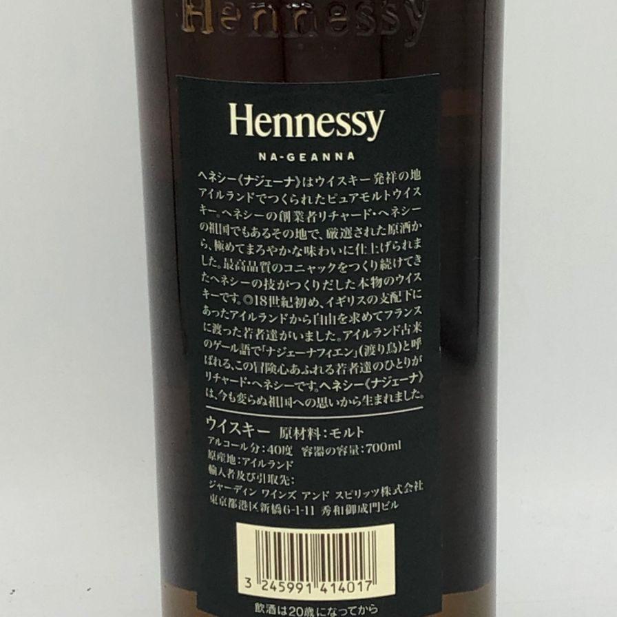 ヘネシー ナジェーナ ピュアモルト 700ml 40% Hennessy NA-GEANNA 【K2】 : ストックラボ - 通販 - Yahoo!ショッピング