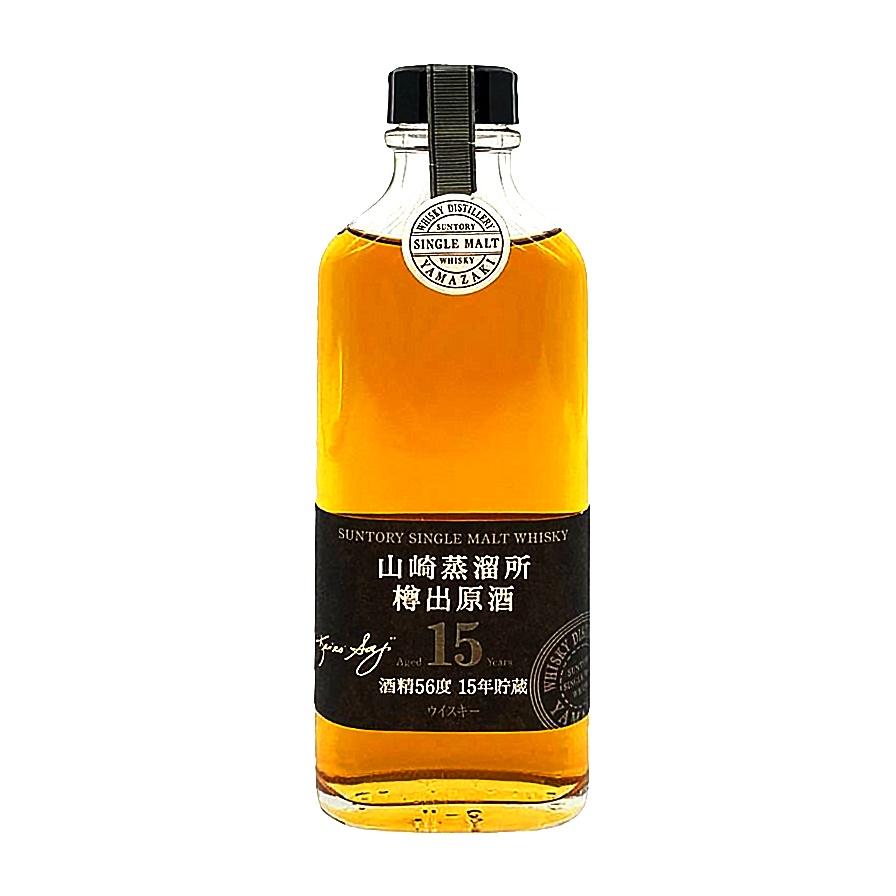 東京都限定 サントリー ピュアモルト 山崎蒸留所 樽出原酒 15年 190ml 56% SUNTORY PUREMALT ウィスキー【N】 : rc-its2hh5ar2lj-7cvd ...