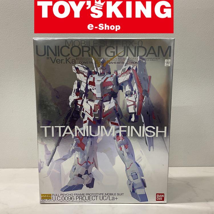 【LGP】MG 1/100 RX-0 ユニコーンガンダム Ver.Ka チタニウムフィニッシュ/100 : 2100020000008146 : TOYS KING e-Shop - 通販 ...
