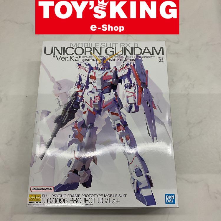 【LGP】MG 1/100 RX-0 ユニコーンガンダム Ver.Ka/100 : TOYS KING e-Shop - 通販 - Yahoo!ショッピング