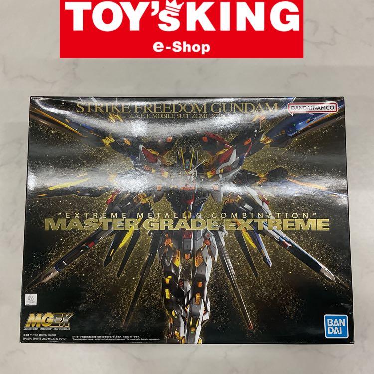 【LGP】MGEX 1/100 ストライクフリーダムガンダム/100 : TOYS KING e-Shop - 通販 - Yahoo!ショッピング