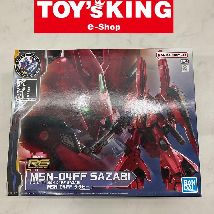 【LGP】RG 1/144 MSN-04FF サザビー/100 : 2100020000011051 : TOYS KING e-Shop - 通販 - Yahoo!ショッピング