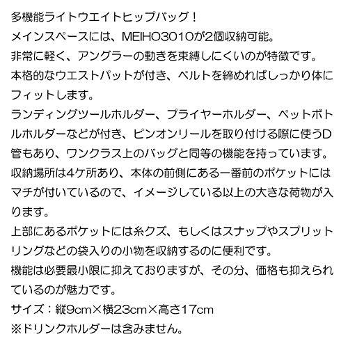 Water Rocks(ウォーターロックス) 渓流バッグ ヒップバッグ II WRBK-1076-01 ブラック :yh-eed1fb5bbf ...