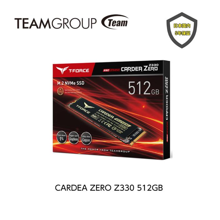 Team Group TEAM CARDEA ZERO Z330 M.2 512GBB SSD PCIe Gen3 x4 NVMe1.3 ...