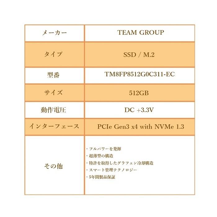 Team Group TEAM CARDEA ZERO Z330 M.2 512GBB SSD PCIe Gen3 x4 NVMe1.3 ...