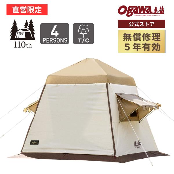 ogawa（アウトドア） 【アウトレット価格・外装破損】ogawa公式 オガワ テント 4人用 ミニオンR ロッジ型 シェルター インナー スカート 簡単 愛犬グッズ TC 部屋 キャンプ ...