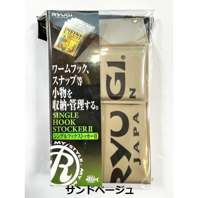 RYUGI/リューギ SINGLE HOOK STOCKER II シングルフックストッカーII : センターフィールド - 通販 - Yahoo!ショッピング