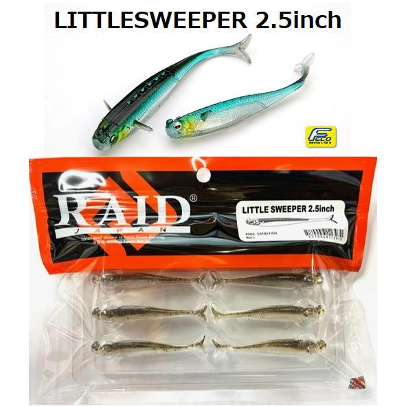 RAID JAPAN/レイドジャパン リトルスイーパー 2.5インチ（Feco認定） :2670:センターフィールド - 通販 - Yahoo ...