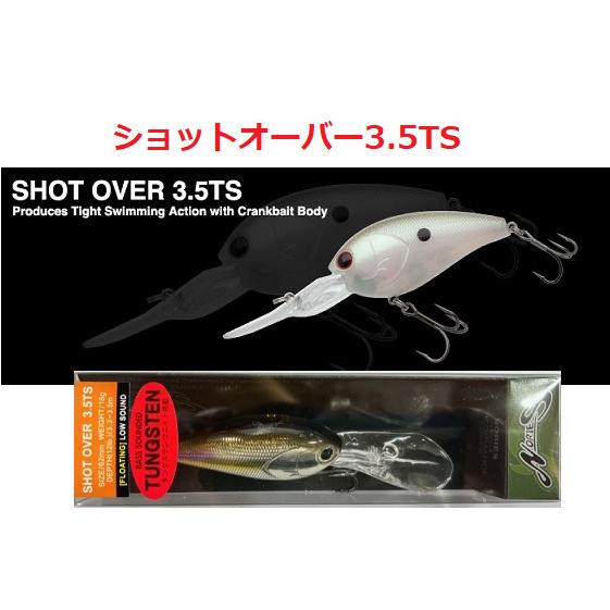 NORIES ノリーズ ショットオーバー3.5TS（ティーエス） : センターフィールド - 通販 - Yahoo!ショッピング