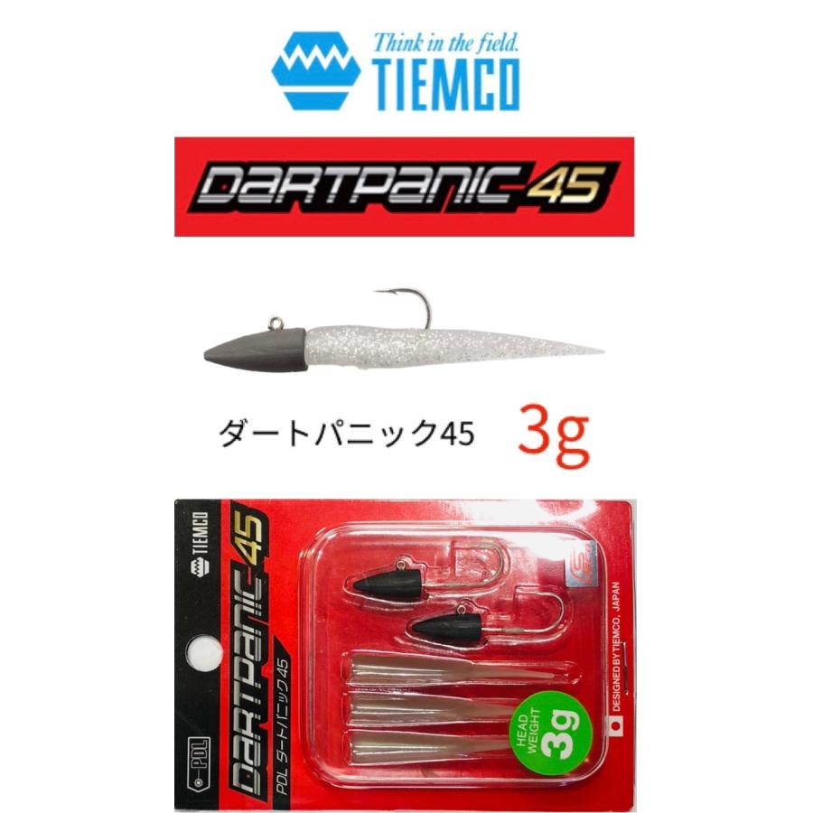 TIEMCO / ティムコ ダートパニック 45 ECO 3g (ECO認定) : センターフィールド - 通販 - Yahoo!ショッピング