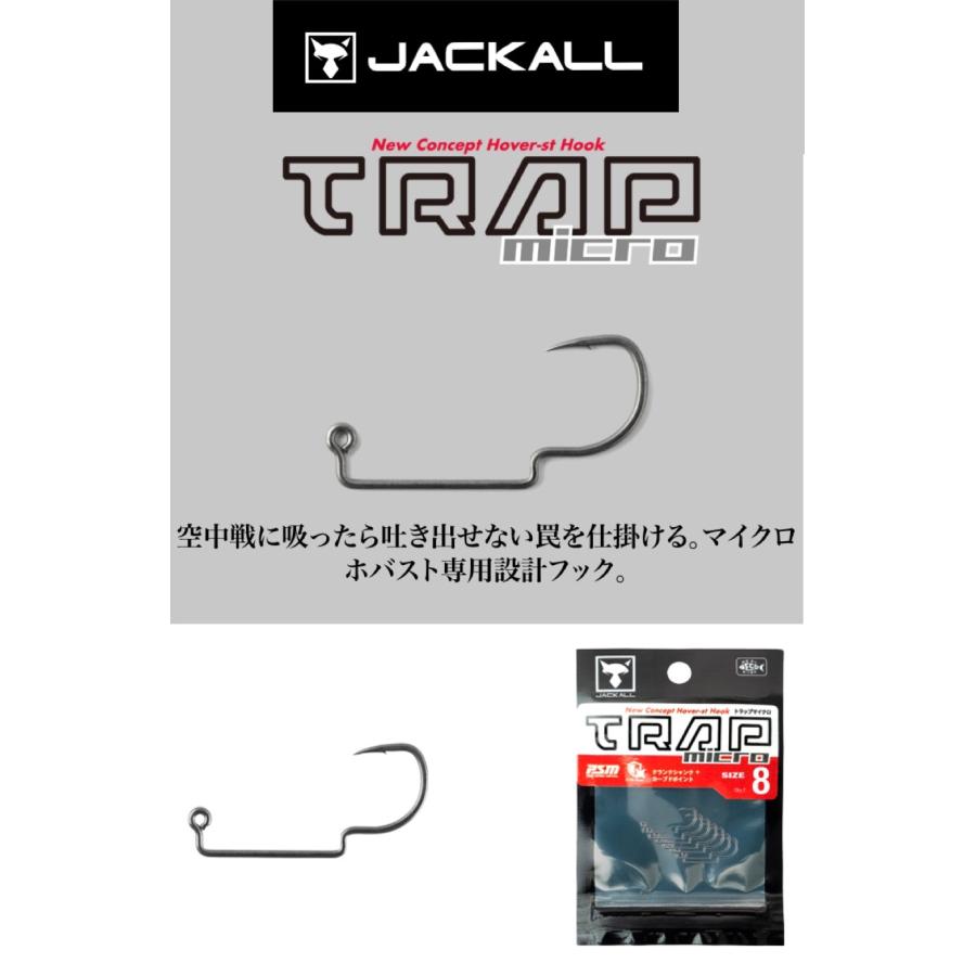 JACKALL / ジャッカル TRAP micro トラップマイクロ : センターフィールド - 通販 - Yahoo!ショッピング