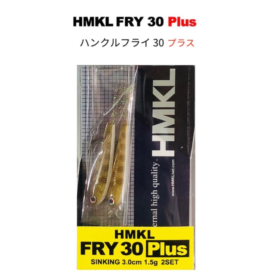 HMKL HMKL/ハンクル FRY30 Plus / フライ30 Plus（ウエイトプラスver.） : センターフィールド - 通販 - Yahoo!ショッピング