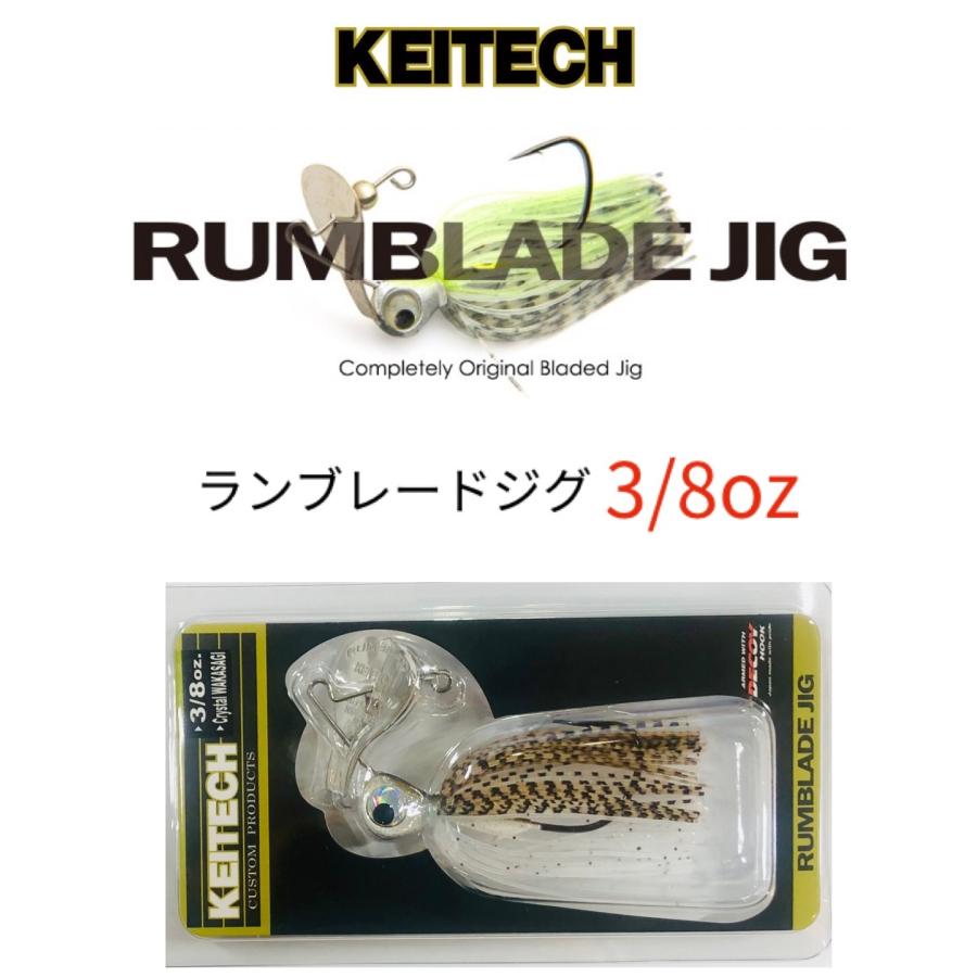 KEITECH / ケイテック ランブレードジグ 3/8oz : センターフィールド - 通販 - Yahoo!ショッピング