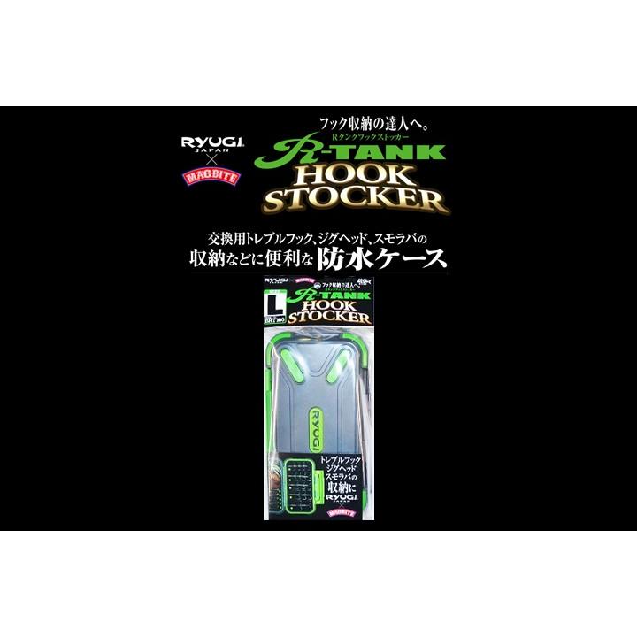 RYUGI×MAGBITE / リューギ×マグタンク R-TANK HOOK STOCKER（L） Rタンクフックストッカー（L） : 49414302049260 : センターフィールド ...