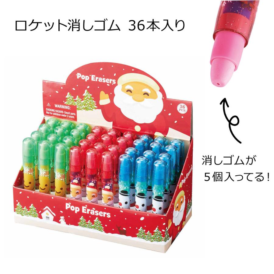 ストア・エキスプレス 景品 子供向け くじ引き ノベルティグッズ_【36本入り】ロケット消しゴム_48-135-2-1_8185-2066 : ストア・エキスプレス-業務用店舗什器 - 通販 ...