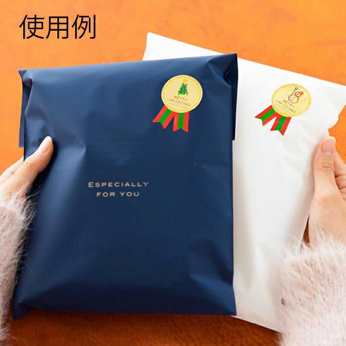 ストア・エキスプレス ラッピング 袋 ギフト かわいい_【30枚入り】梨地ギフトバッグ ネイビー 34×51cm_61-803-4-6_36109-1458 : ストア・エキスプレス-業務用 ...