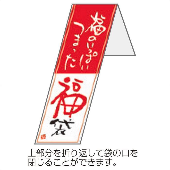 ストア・エキスプレス 【20枚入り】ヘッダーシール 福袋_48-158-7-5_7412-5034 : ストア・エキスプレス-業務用店舗什器 - 通販 - Yahoo!ショッピング