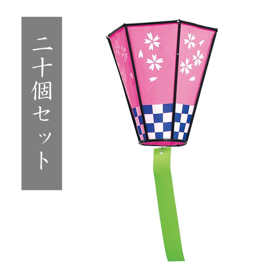 【20個セット】桜ぼんぼり_43-13-3-1_8797-5283 : 13-12-6-1 : ストア・エキスプレス-業務用店舗什器 - 通販 - Yahoo!ショッピング