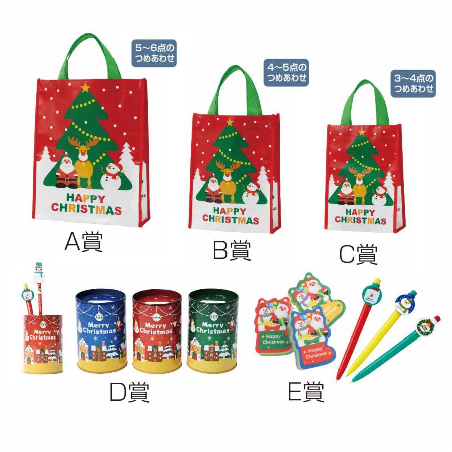 ストア・エキスプレス 景品 子供向け くじ引き 景品セット_100人用 クリスマス福袋大抽選会 1セット_48-132-1-1_8241-3470 : ストア・エキスプレス-業務用店舗什器 ...