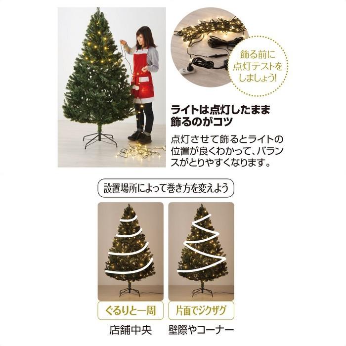 ストア・エキスプレス クリスマスツリー ledライト 北欧_ポットライトクリスマスツリー スノー 高さ150×幅83cm 1セット_48-18-1-1_8162-2632 : ストア ...