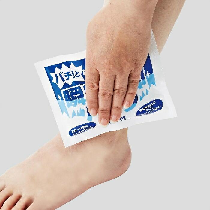 【100個入り】NEW瞬間冷却パック_25-43-5-1_8241-106 :25-43-5-1:ストア・エキスプレス - 通販 - Yahoo!ショッピング