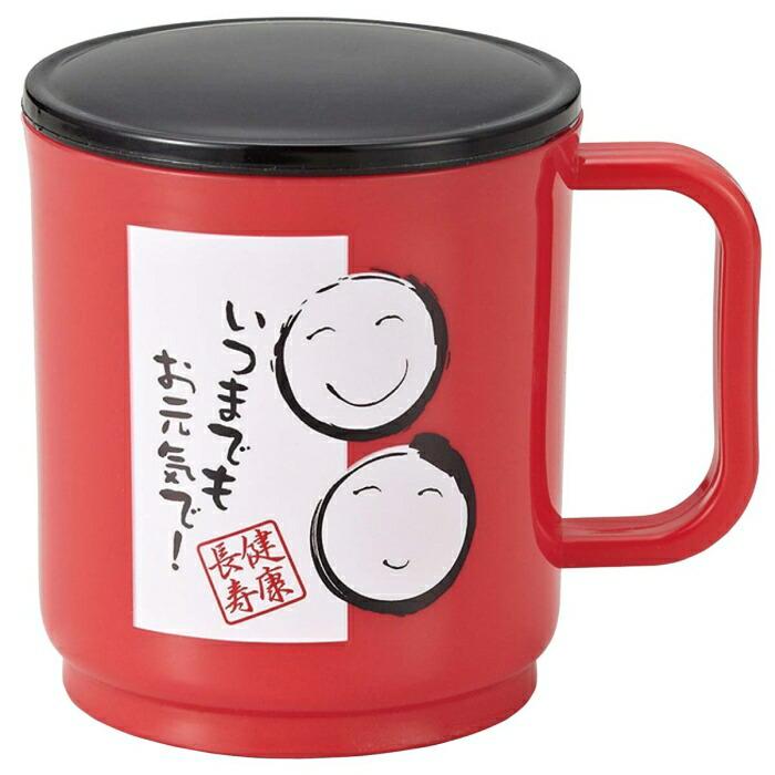 ストア・エキスプレス 【50個セット】健康長寿フタ付きプラマグカップ _47-45-4-1_8241-3280 : ストア・エキスプレス-業務用店舗什器 - 通販 - Yahoo!ショッピング