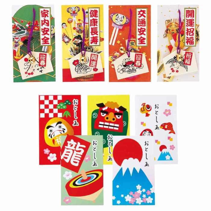 招福開運 福袋大抽選会(抽選くじ) イベントセット 100人用 1セット_48-163-3-2_8241-3364 : 28-157-1-2 : ストア・エキスプレス - 通販 - Yahoo ...