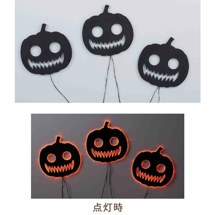 ストア・エキスプレス ライト led 飾り イルミネーション_ハロウィンシルエットモチーフライト 3連 パンプキン 1台_57-22-7-2_8800-8166 : ストア・エキスプレス-業務 ...