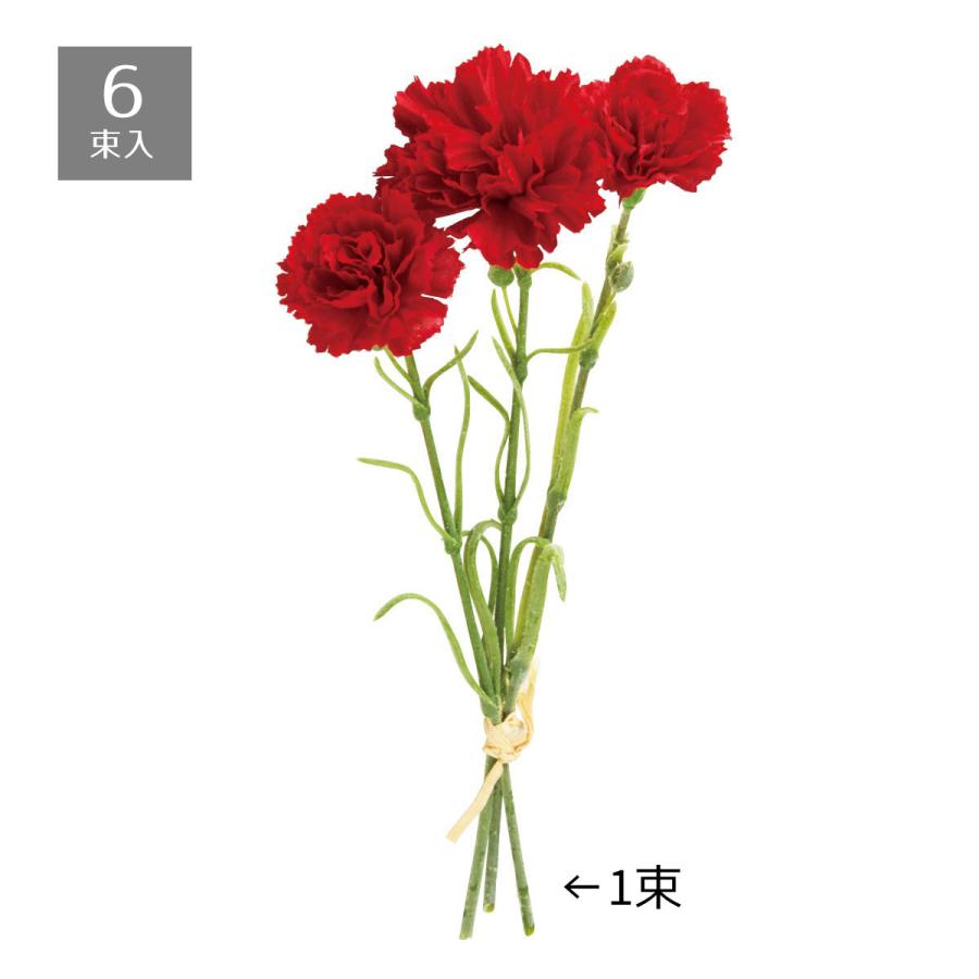 ストア・エキスプレス 造花 インテリア 観葉植物 アレンジメント_【6束入り】カーネーションバンチ 長さ30cm レッド_43-47-2-1_7890-5440 : ストア・エキスプレス-業務 ...