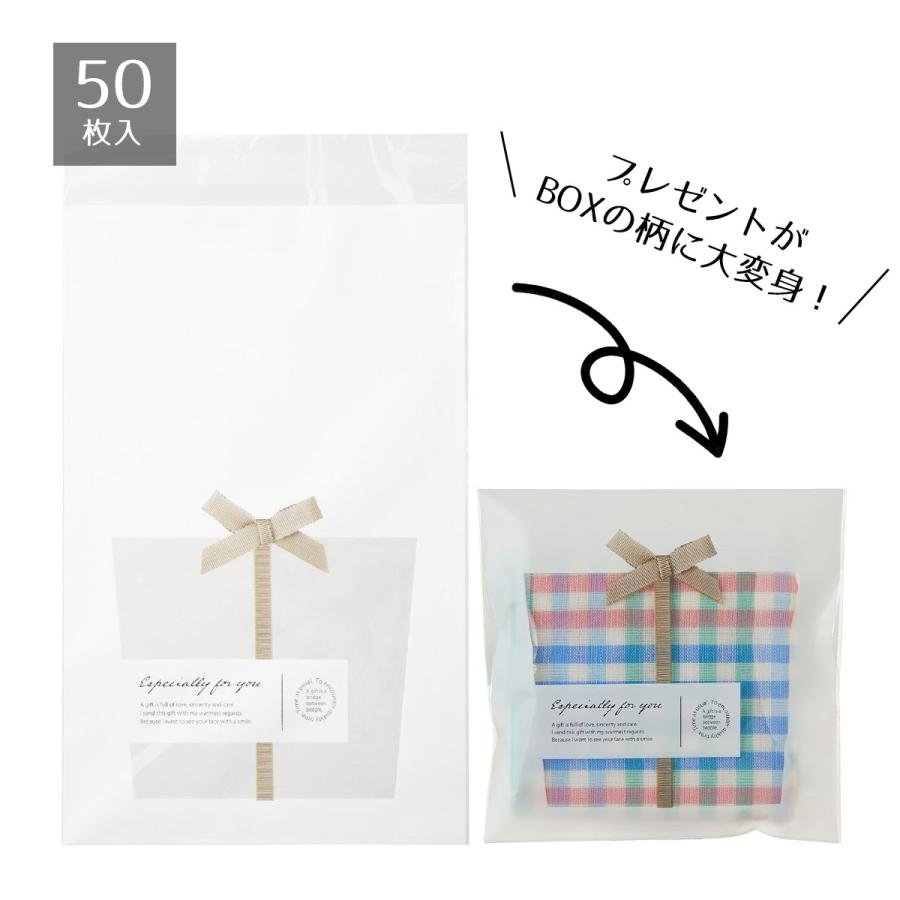 ストア・エキスプレス ラッピング 袋 ギフト かわいい_【50枚入り】テープ付きOPPギフトバッグ 母の日プレゼント_43-50-6-1_36112-2674 : ストア・エキスプレス-業務用 ...
