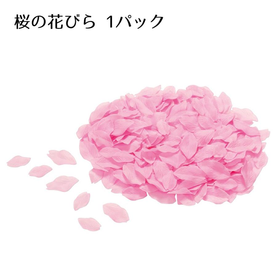 造花 桜 さくら サクラ_サクラ花びらパック ピンク 1パック_43-7-8-2_7890-5434 : 43-7-8-2 : ストア・エキスプレス-業務用店舗什器 - 通販 - Yahoo ...