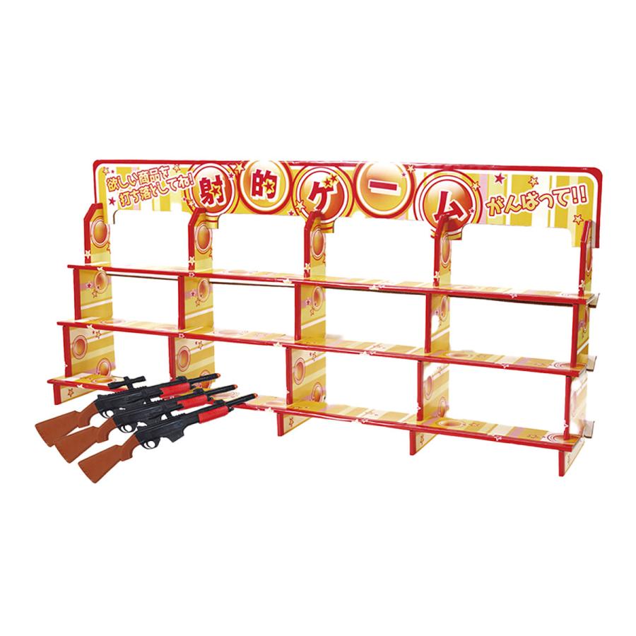 ストア・エキスプレス 販促品 景品 ノベルティグッズ 粗品_【個人宅配送不可】ジャンボ射的大会セット 本体セット 1セット_55-44-1-1_8503-152 : ストア・エキスプレス-業務 ...