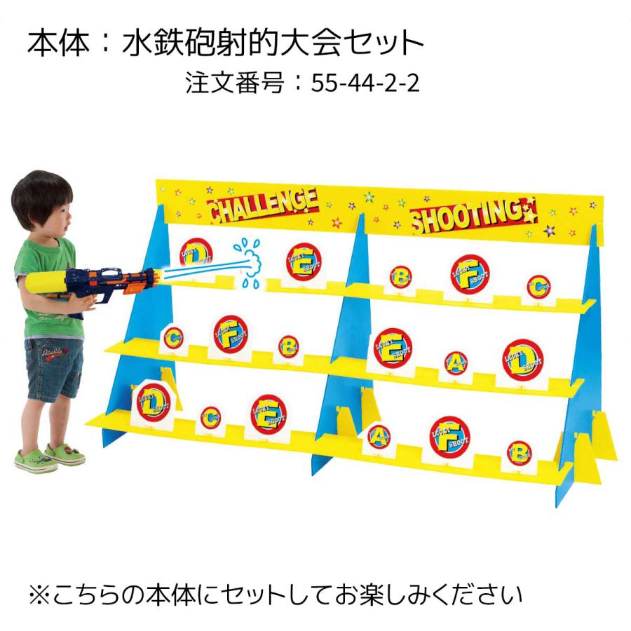 ストア・エキスプレス 販促品 景品 ノベルティグッズ 粗品_【個人宅配送不可】水鉄砲射的大会用 おもちゃ100個 1セット_55-44-2-2_8503-221 : ストア・エキスプレス-業務 ...