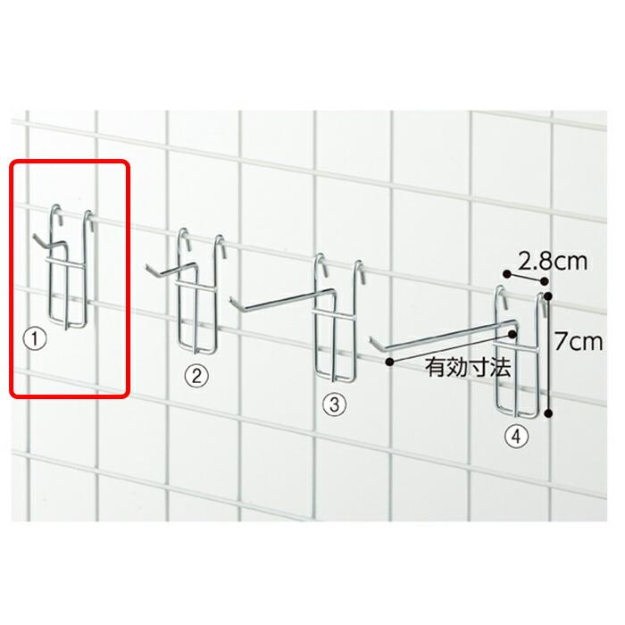 ストア・エキスプレス フック 陳列用 ワイヤーネット 網_【10本入り】アクセサリー用ネットフック(直径3mm) 長さ3cm_61-130-8-1_6470-23 : ストア・エキスプレス ...