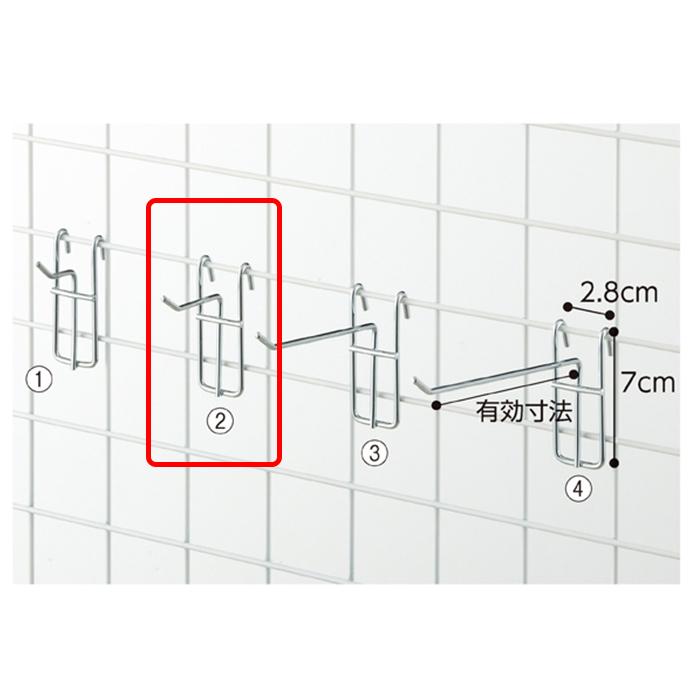 ストア・エキスプレス フック 陳列用 ワイヤーネット 網_【10本入り】アクセサリー用ネットフック(直径3mm) 長さ5cm_61-130-8-2_6470-5 : ストア・エキスプレス-業務 ...