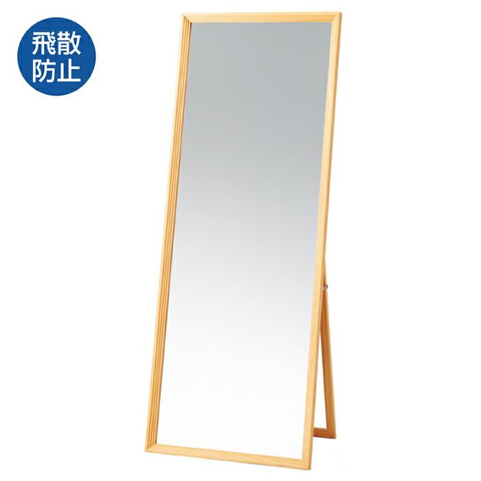 ストア・エキスプレス 鏡 全身 姿見 スタンドミラー_3段カットフレームスタンドミラー(鏡厚3mm) ワイド 1台_61-133-9-2_5894-250 : ストア・エキスプレス-業務用店舗 ...