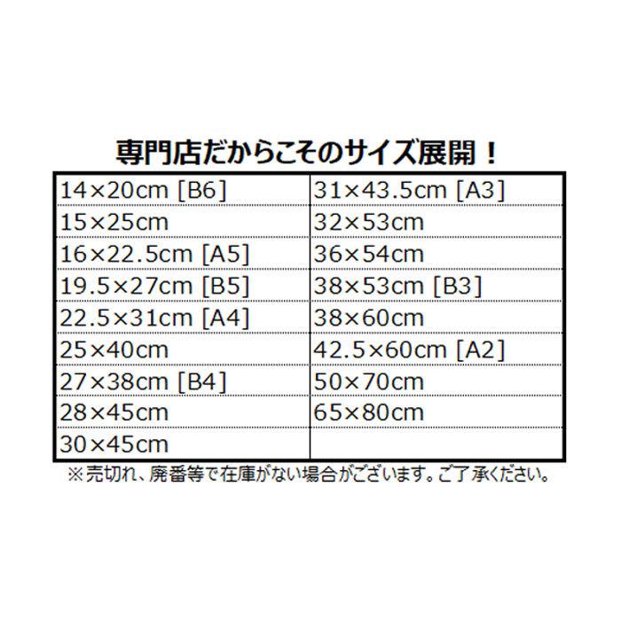 ストア・エキスプレス 【100枚入り】透明袋 16×22.5cm A5_61-800-94-44_36135-4559 : ストア・エキスプレス-業務用店舗什器 - 通販 - Yahoo!ショッピング