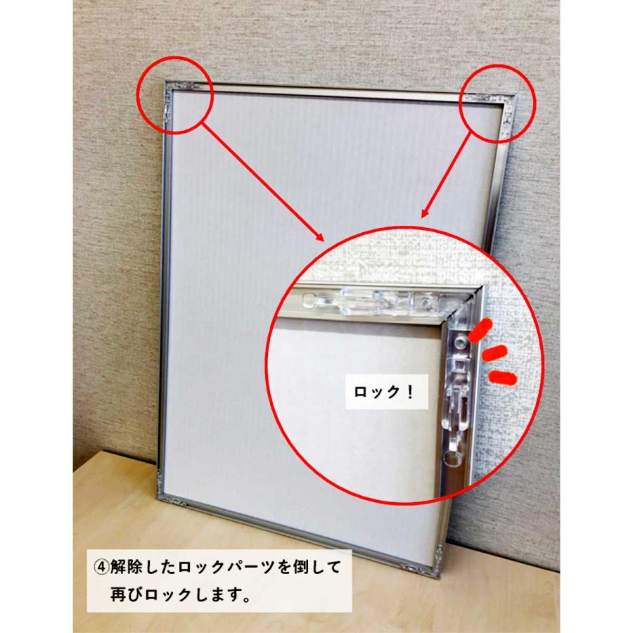 ストア・エキスプレス ポスターパネル ポスターフレーム 額縁 フレーム_ステイパネル A3 1枚_61-429-68-2_6382-57 : ストア・エキスプレス-業務用店舗什器 - 通販 ...