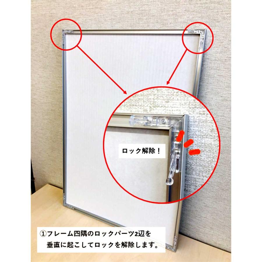 ストア・エキスプレス ポスターパネル ポスターフレーム 額縁 フレーム_ステイパネル A3 1枚_61-429-68-2_6382-57 : ストア・エキスプレス-業務用店舗什器 - 通販 ...