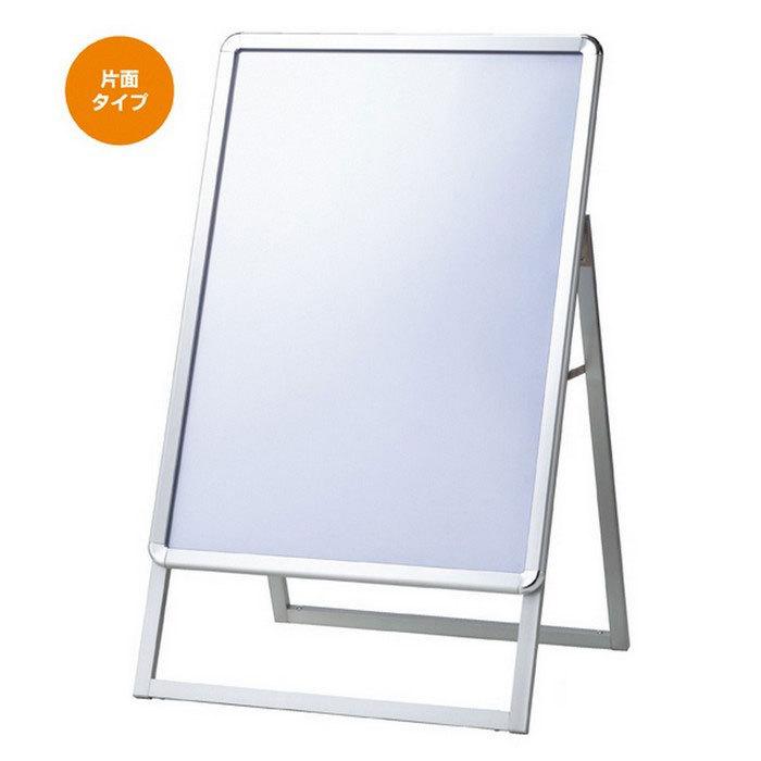 ストア・エキスプレス フロントオープンポスタースタンド 片面 A1 シルバー_61-799-89-2_6758-1671 : ストア・エキスプレス-業務用店舗什器 - 通販 - Yahoo ...