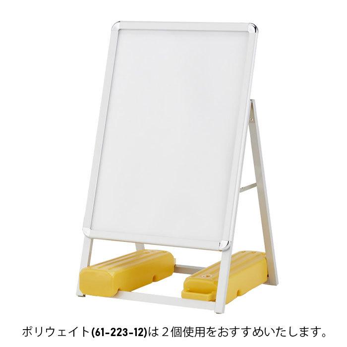 ストア・エキスプレス フロントオープンポスタースタンド 片面 A1 シルバー_61-799-89-2_6758-1671 : ストア・エキスプレス-業務用店舗什器 - 通販 - Yahoo ...